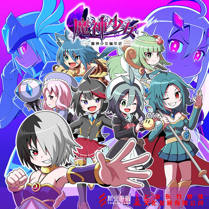 The Legend of Dark Witch - CodeGuru